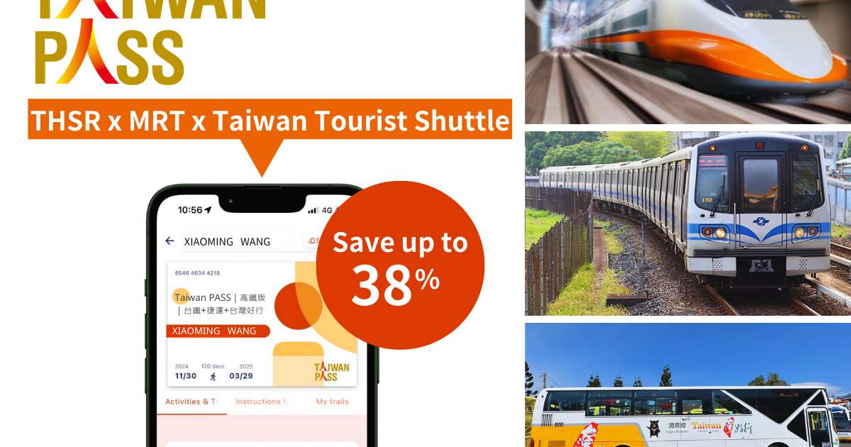 [Taiwan PASS] High Speed Rail + MRT + Taiwan Tourist Shuttle - Klook